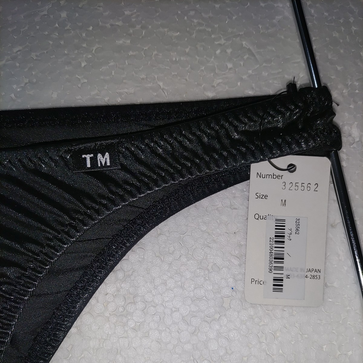 【未使用】TM collection ビキニ サイズ M カラー 艶あり黒 新品未使用 日本製 艶がありつるつるした肌触りの生地ですの落札情報 ...