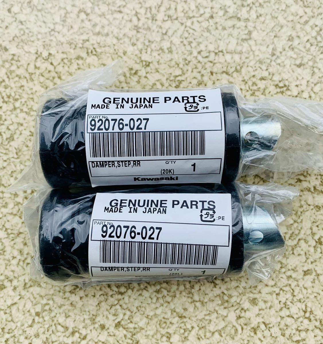 【未使用】カワサキ W1 S W1SA W3 ステップラバー 92076-005 2個 セット 未使用品 純正の落札情報詳細 - ヤフオク落札価格検索 オークフリー