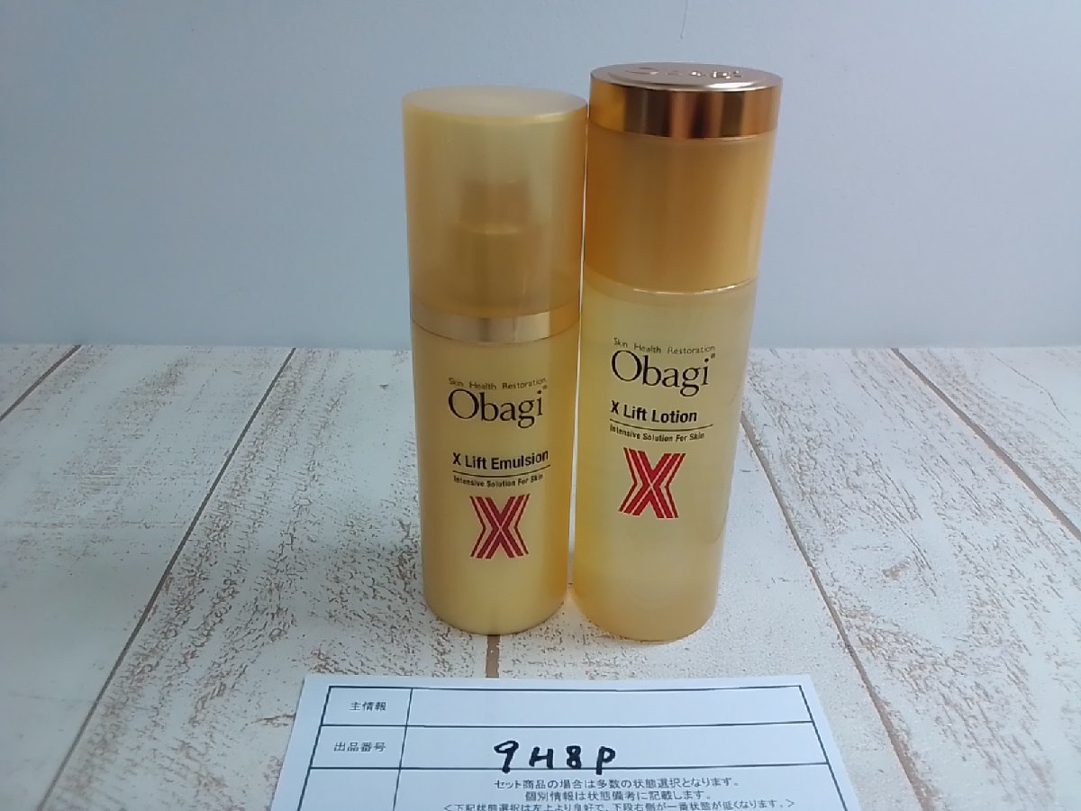 【やや傷や汚れあり】コスメ 《未使用品》Obagi X オバジX 2点 化粧水 乳液 9H8P 【60】の落札情報詳細 - Yahoo!オークション落札価格検索 オークフリー