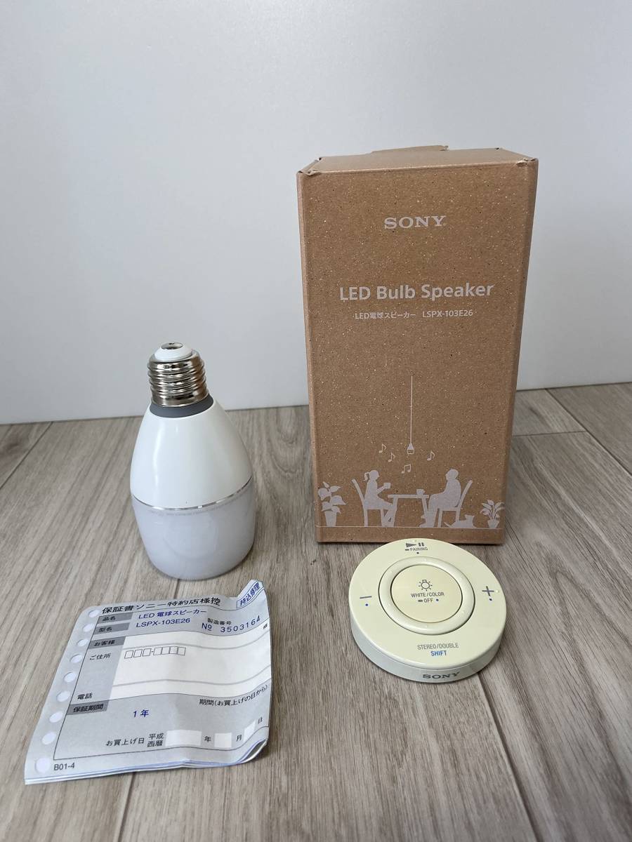 【未使用】【4個セット】M001スマート電球 E26 LED電球リモコン付き消費電力9W 60W相当調光調色Bluetooth制御携帯対応1600万色遠隔操作日本語説明書の落札情報詳細 ...