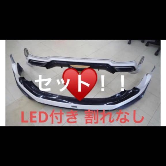 【やや傷や汚れあり】c Hr Chr 前期 10 50 モデリスタ ブーストインパルススタイルモデリスタ Boost Impulse