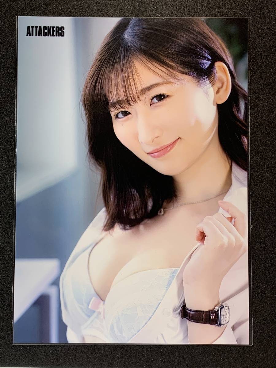 【未使用に近い】0403 末広純 生写真 2L判 1枚 セクシーアイドル AV女優 ATTACKERS アタッカーズ 【商品説明をご確認の上ご入札下さい】の落札情報詳細 - Yahoo ...