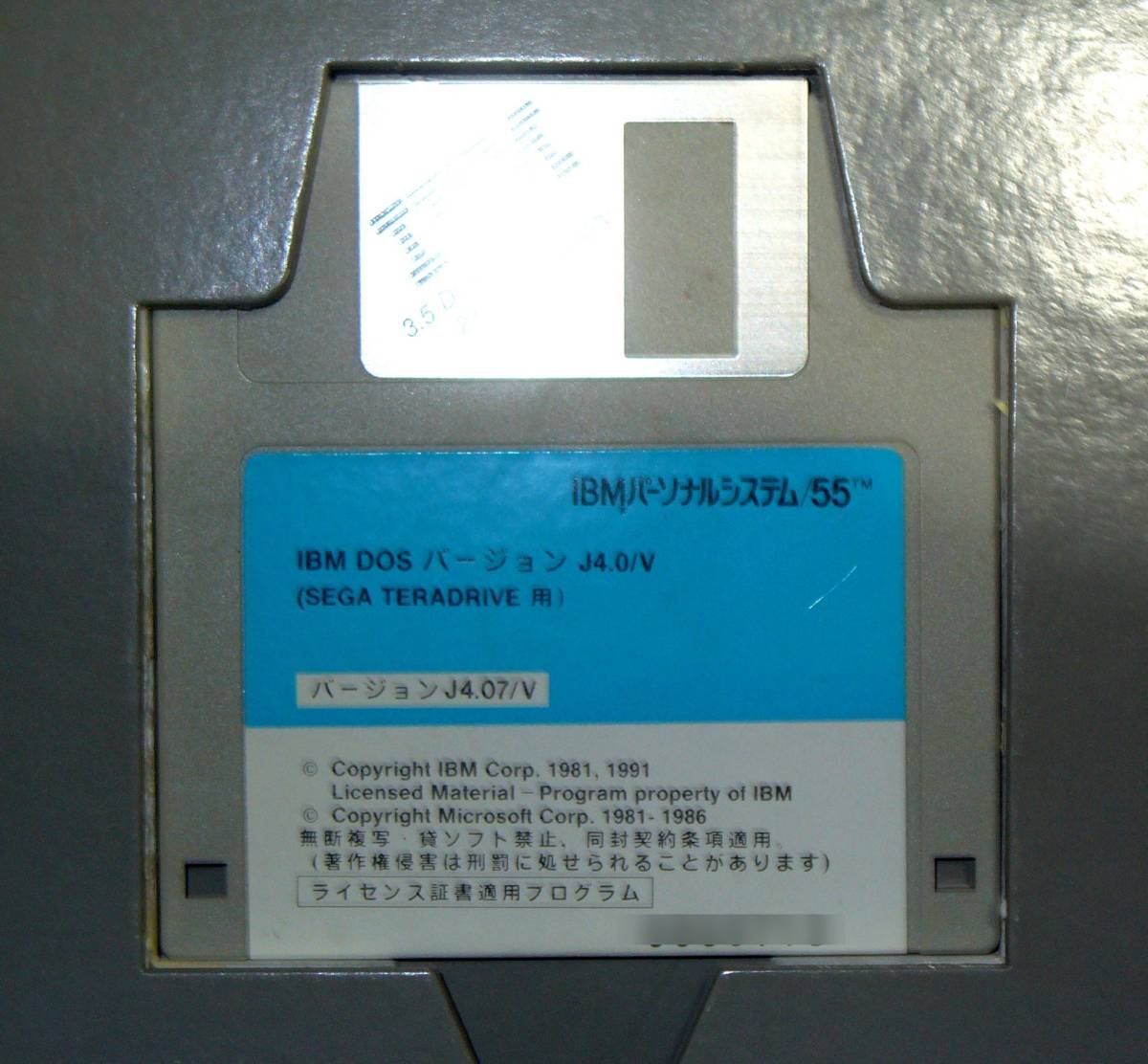 【傷や汚れあり】SEGA TERADRIVE★テラドライブ★IBM DOS バージョン J4.0/V★MS-DOS★IBMパーソナルシステム ...