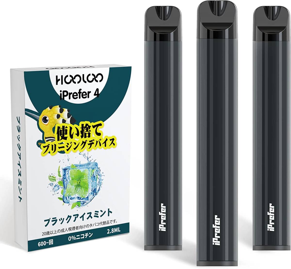 【未使用】ブラックアイスミント HOOLOO iPrefer4 電子タバコ 使い捨て 禁煙補助 vape タバコ べイプ 使い捨て 禁煙グッズ ...