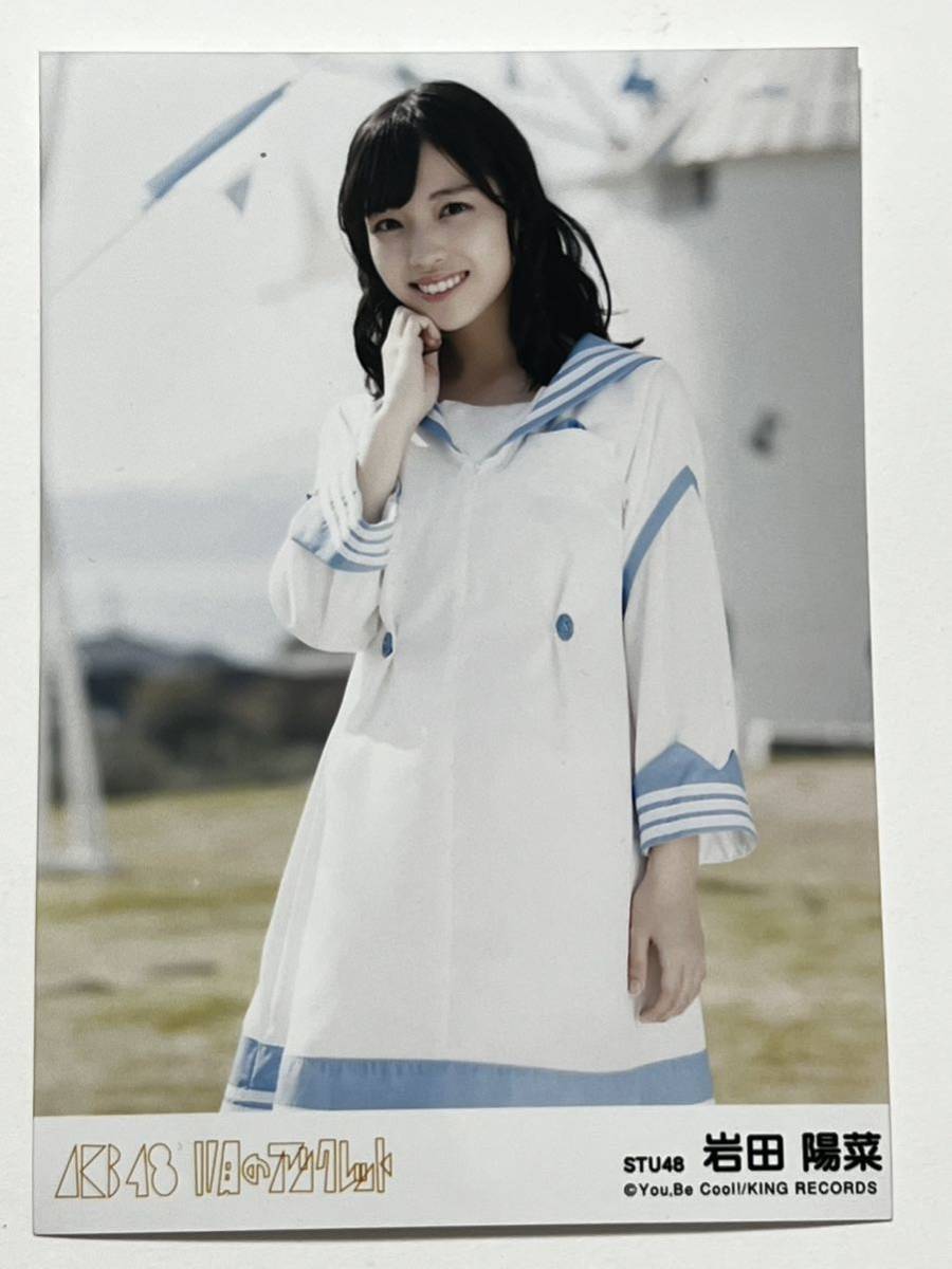 【未使用】【森香穂】生写真 AKB48 STU48 劇場盤 11月のアンクレットの落札情報詳細 - ヤフオク落札価格検索 オークフリー