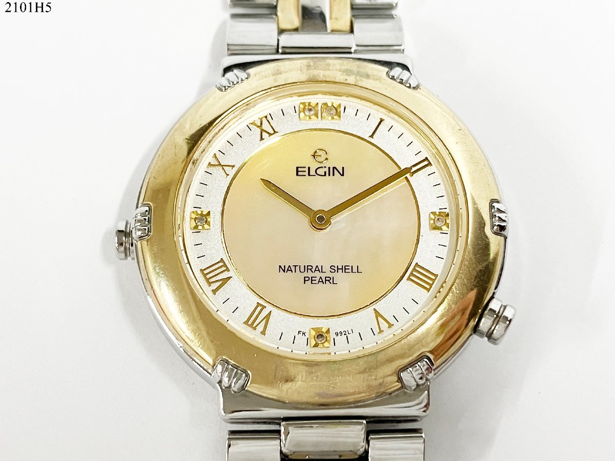 【傷や汚れあり】★ ELGIN エルジン NATURAL SHELL PEARL FK-992L1 両面 リバーシブル ダブルフェイス ...