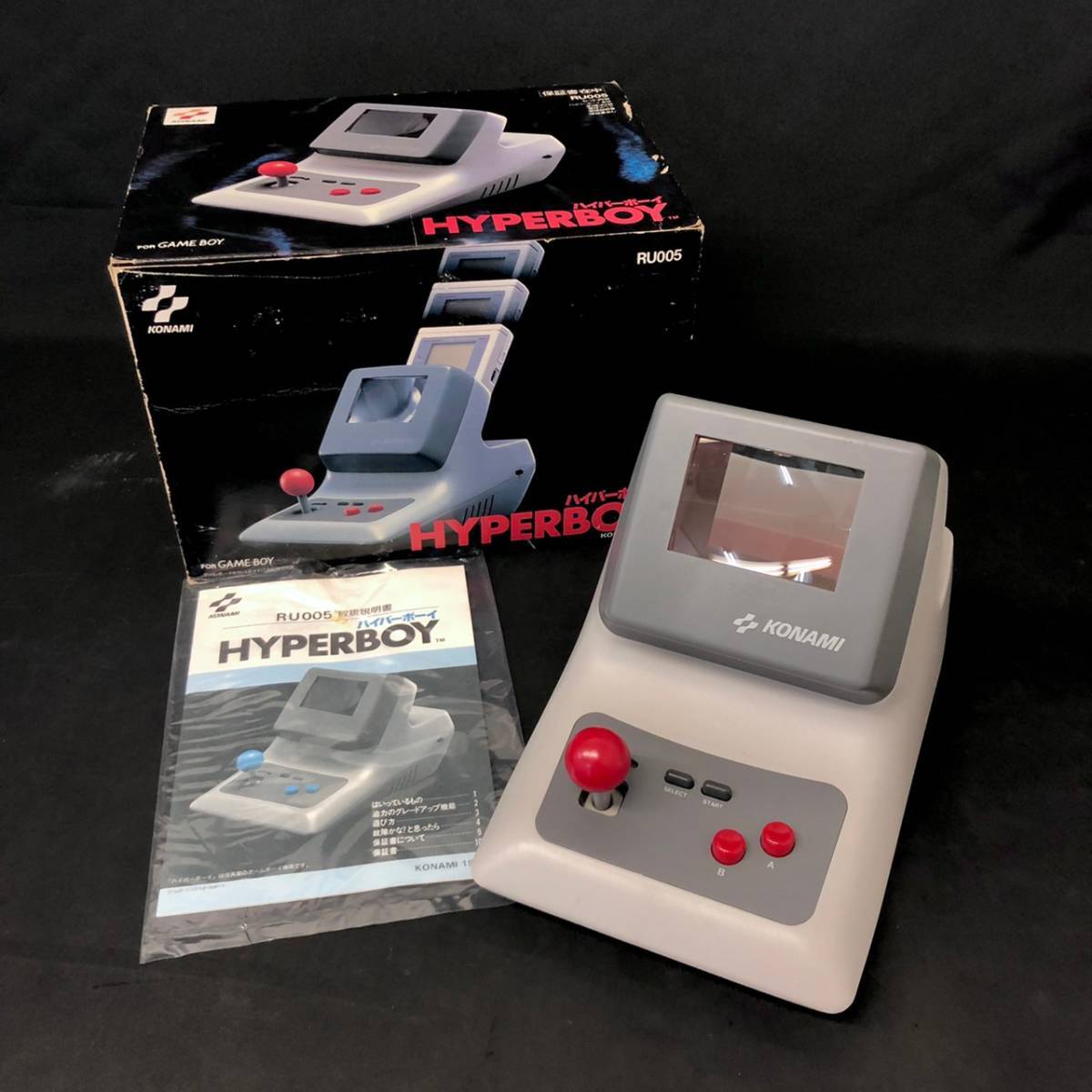 コナミ KONAMI ハイパーボーイ HYPERBOY RU005 箱付きジャンク！ゲームボーイの落札情報詳細 - ヤフオク落札価格検索 オークフリー