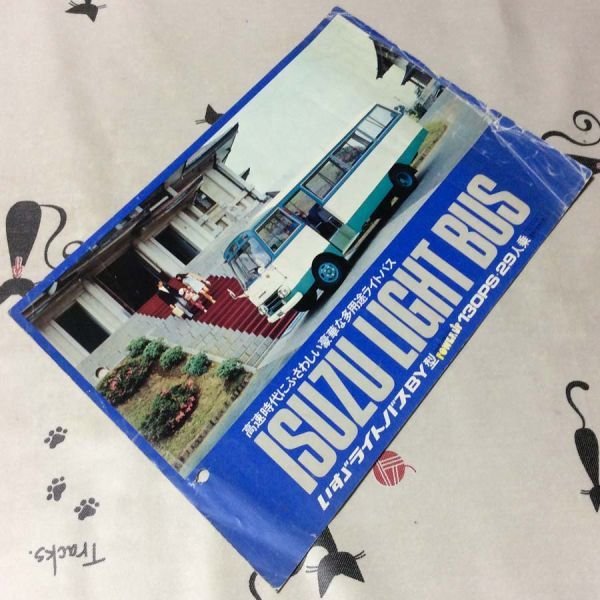 【傷や汚れあり】〓★〓旧車バスカタログ 『ISUZU LIGHT BUS いすゞライトバスBY型 POWER UP 130PS・29人乗 ...