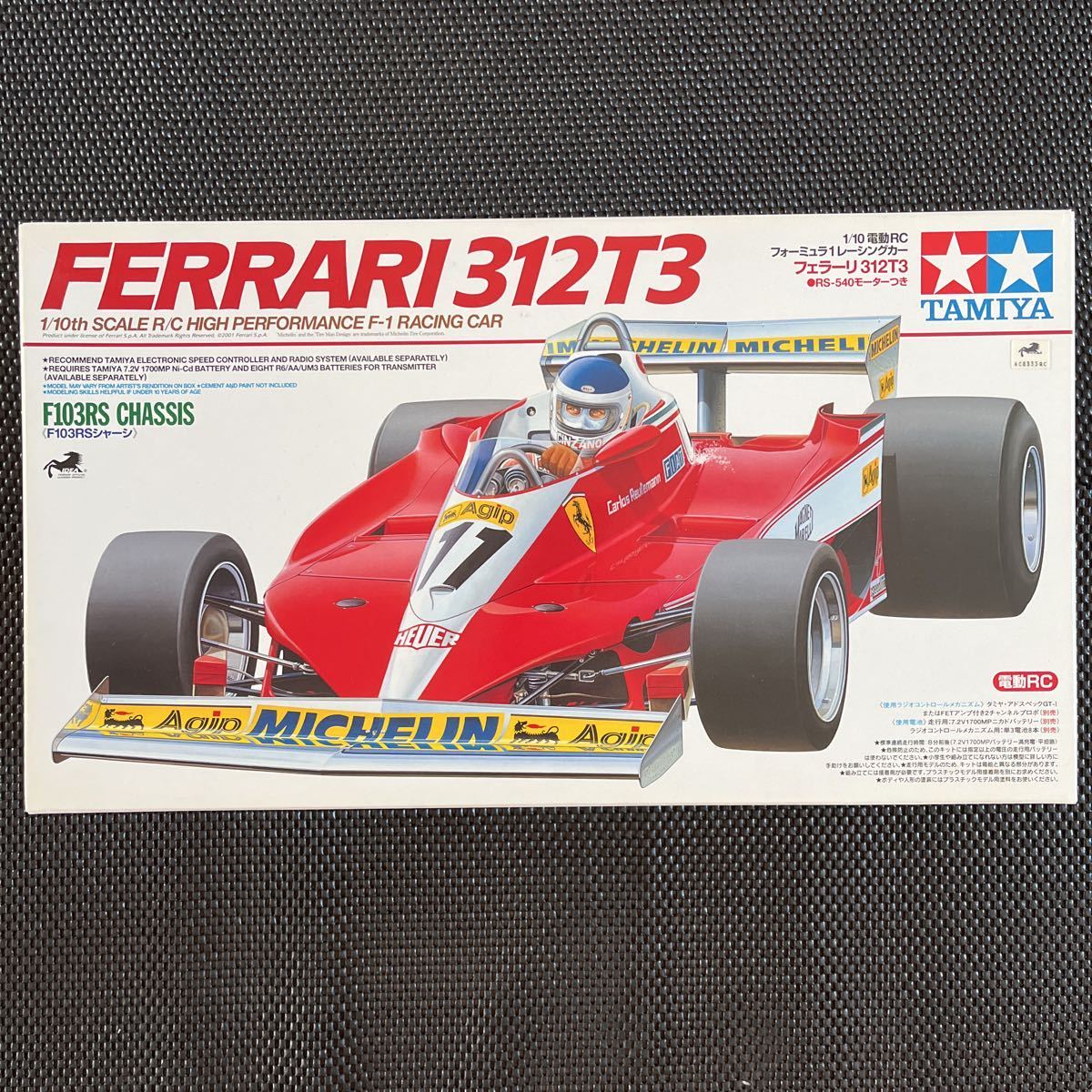 【未使用に近い】未組立 タミヤ 1/10電動RC フェラーリ 312T3 F103RSシャーシの落札情報詳細 - Yahoo!オークション落札価格検索 オークフリー