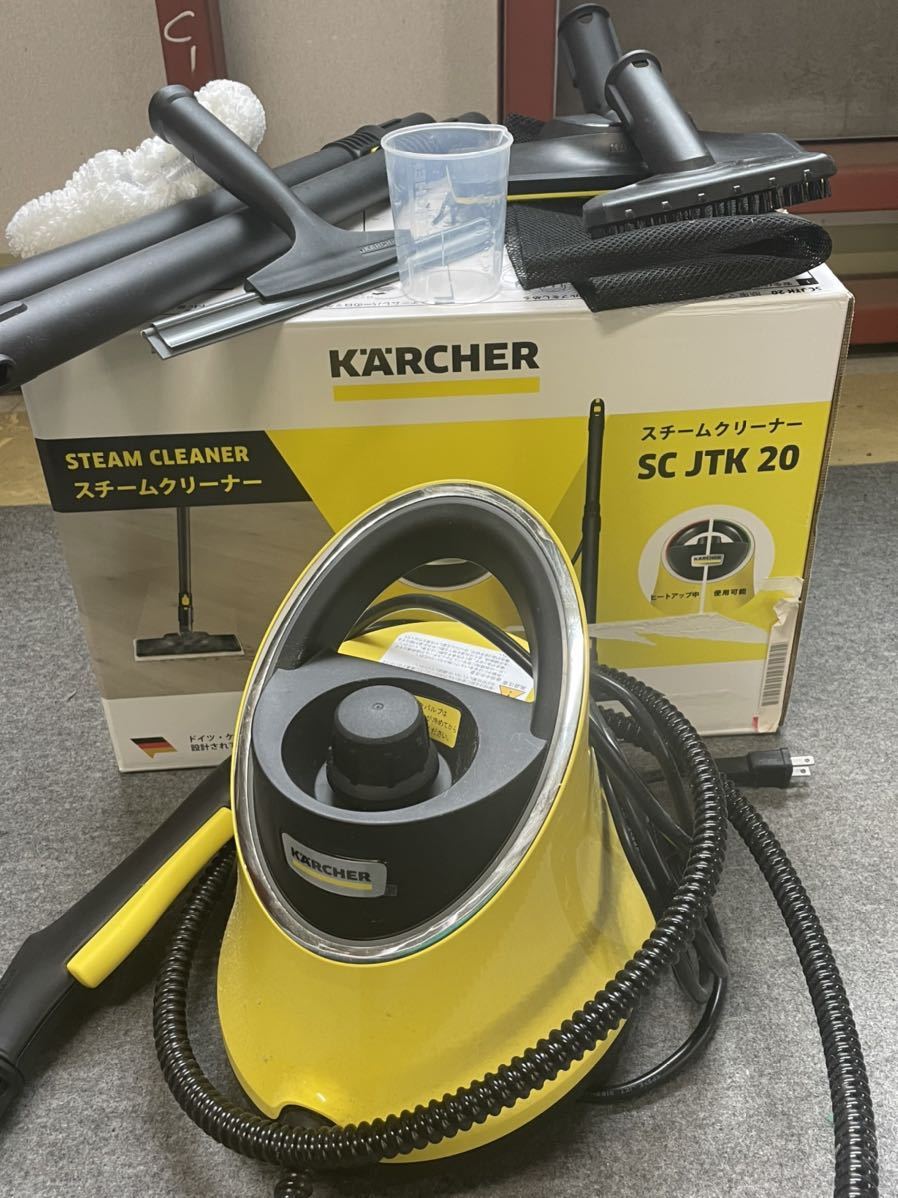 【やや傷や汚れあり】utn286 Karcher ケルヒャー Scjtk20 家庭用スチームクリーナー 元箱ありの落札情報詳細 ヤフオク