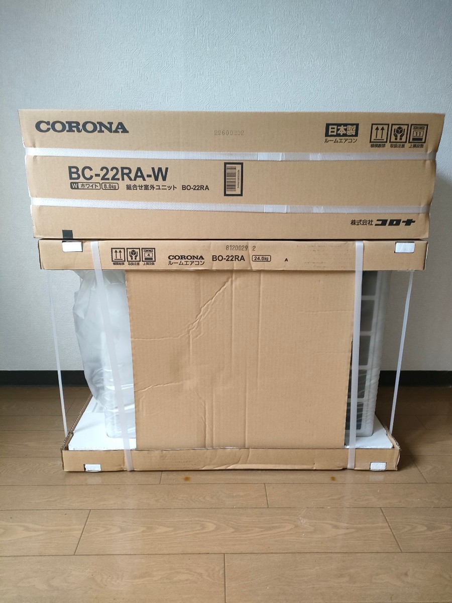 【未使用】コロナルームエアコン 冷房専用 BC-22R-W/BO-22R 未使用品 100V 木造～6畳 コンクリート～8畳の落札情報詳細 - ヤフオク落札価格検索 オークフリー