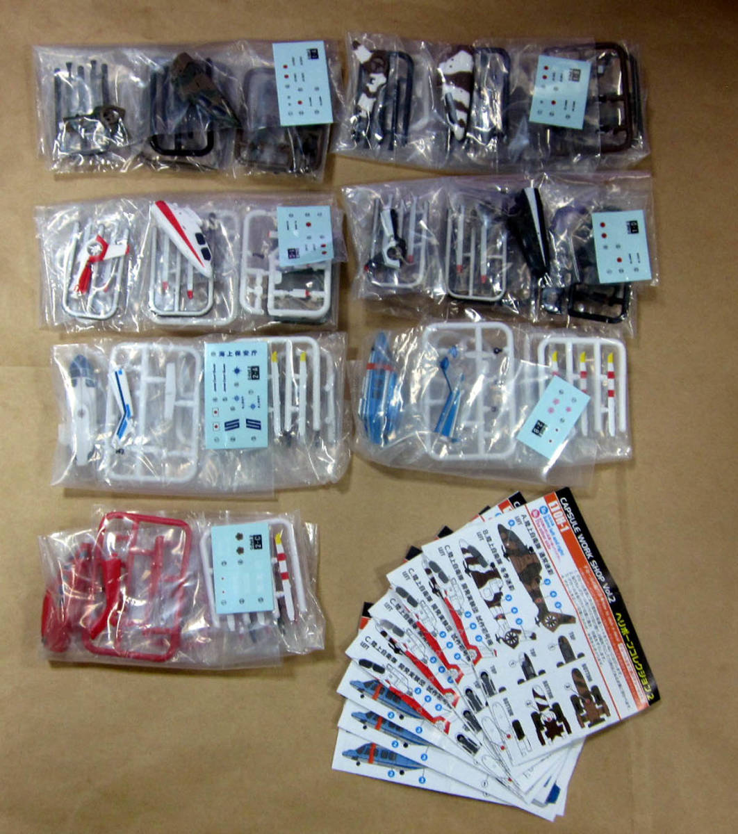 【未使用】1/160 ヘリボーンコレクション2 全7種セット エフトイズ カプセルワークショップvol.2 ガチャの落札情報詳細 - ヤフオク ...