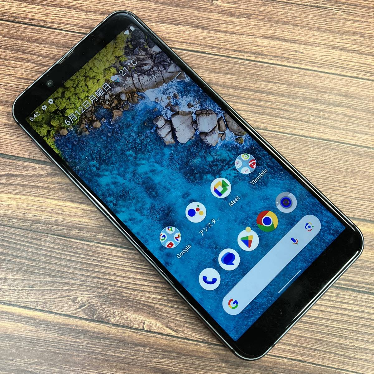 【目立った傷や汚れなし】シャープ Android One S7 ワイモバイル S7 Sh Simロック解除済の落札情報詳細 ヤフオク落札価格検索 オークフリー