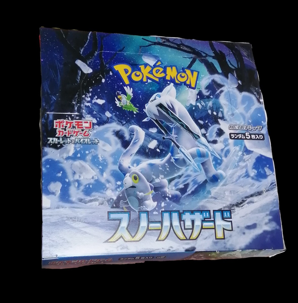 【未使用】1円〜 pokemon card game ポケモン カード snow hazard スノー ハザード 未開封 パック まとめ ...