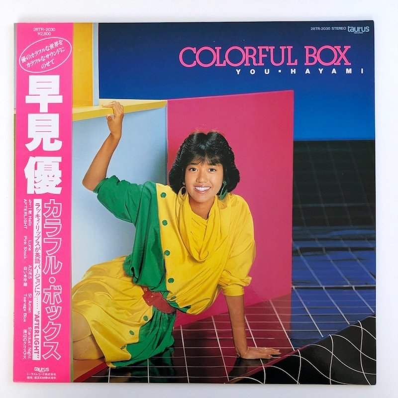 【目立った傷や汚れなし】旧規格 32TX 早見優/COLORFUL BOX 85年初版 3200円帯 税表記ナシ 80'sアイドルの落札情報詳細 - ヤフオク落札価格検索 オークフリー