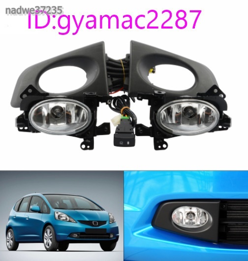 【未使用】【新品】ホンダ フィット GE6 GE8 フォグランプ フォグライト フロント ライト ハーネススイッチセット 2009-2011年式の落札情報詳細 - ヤフオク落札価格検索 オークフリー