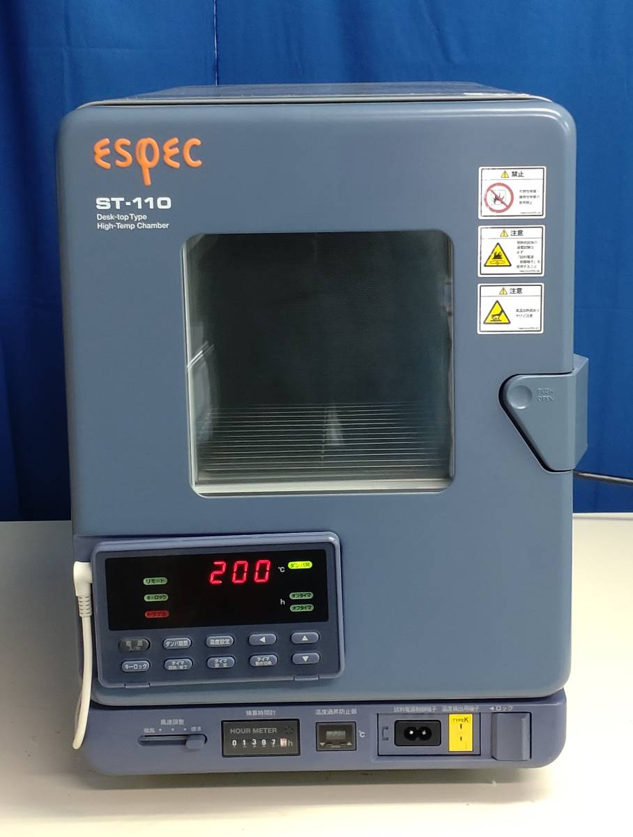 【傷や汚れあり】ESPEC/ エスペック 恒温槽 小型高温チャンバー ST-110B1 2012年製 ＋200度 内容量15L 電源 ...