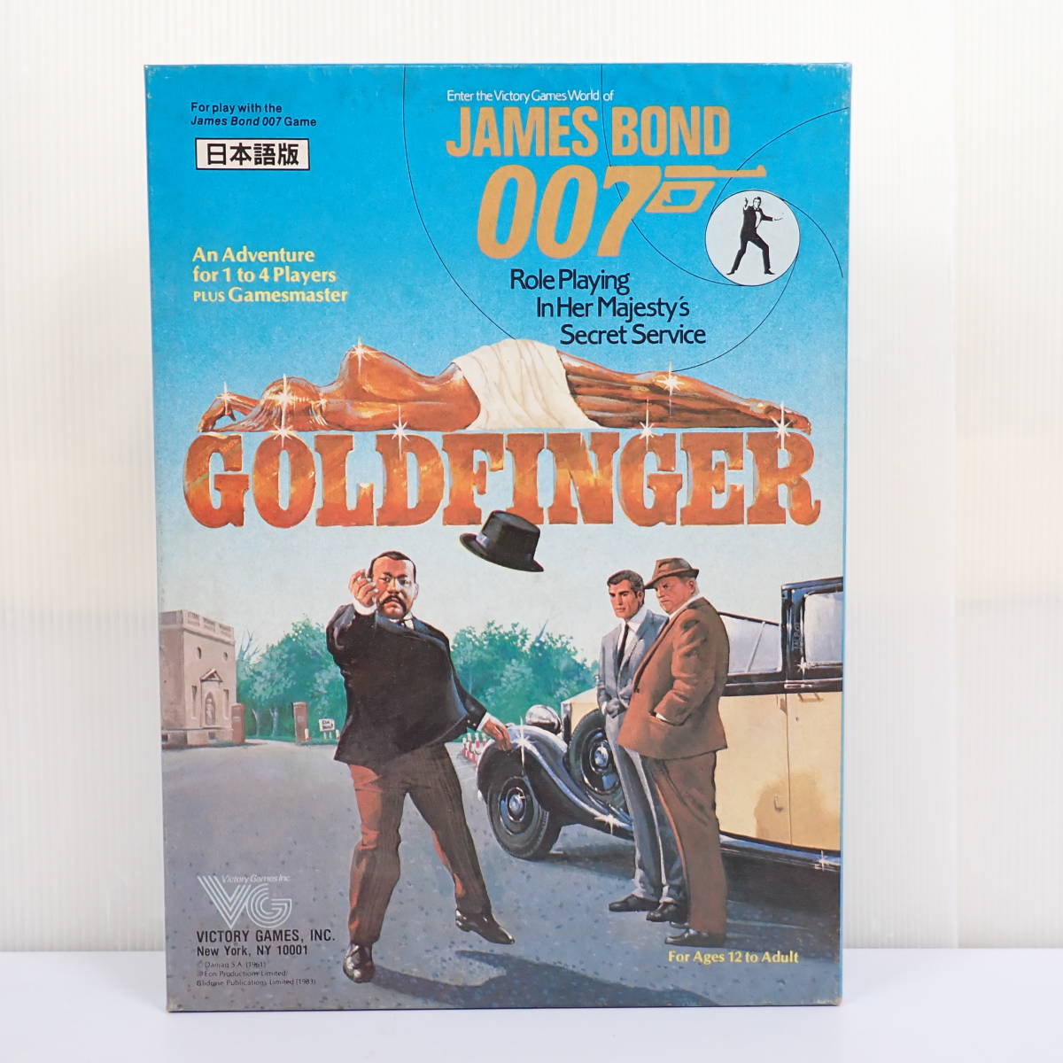 【傷や汚れあり】JAMES BOND 007 Goldfinger ゴールドフィンガー 日本語版 ジェームズ・ボンド ホビージャパン VGの落札情報詳細 - Yahoo!オークション落札価格 ...