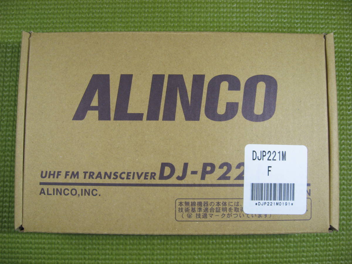 【未使用に近い】ALINCO アルインコ 47ch 中継対応 防浸型 特定小電力トランシーバー DJ-P221M 完動超美品の落札情報詳細 - ヤフオク落札価格検索 オークフリー