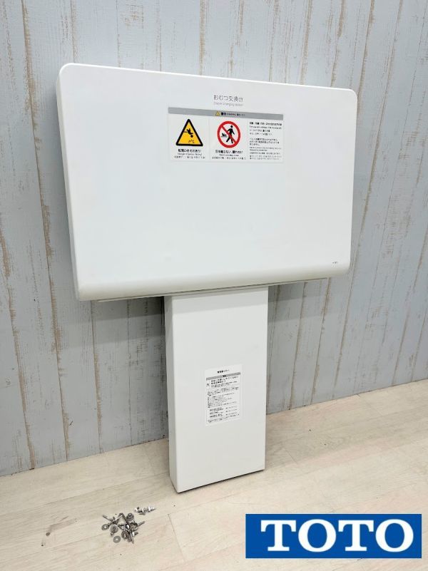 【やや傷や汚れあり】TOTO おむつ交換台 ベビーキープ 商業施設用 開閉式平壁設置タイプ YKA25R 店舗什器 パブリック 旧品番： YKA25R・YKA25 即日配送の落札情報詳細 ...