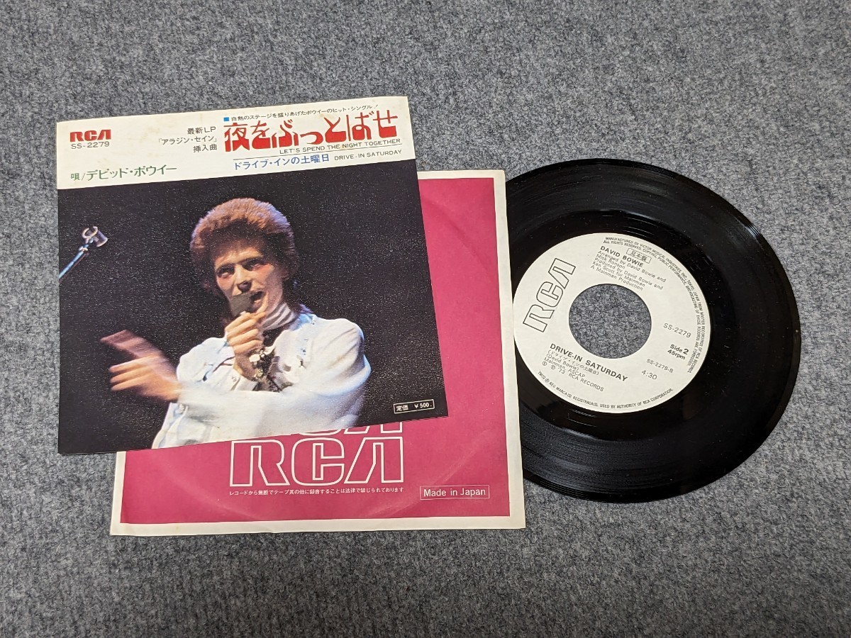 【やや傷や汚れあり】【見本盤 白ラベル】デビッド・ボウイ 夜をぶっとばせ ドライブ・インの土曜日 Rca Ss 2279の落札情報詳細
