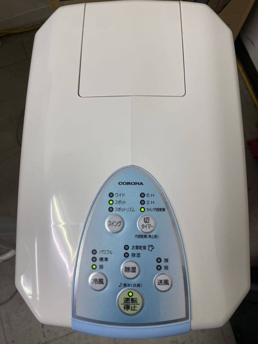 【目立った傷や汚れなし】f♪美品!!動作OK!! CORONA コロナ 冷風 衣類 乾燥 除湿機 どこでもクーラー スポット CDM-1018 2018年製 部屋干し 外箱付き 中古現状品の ...