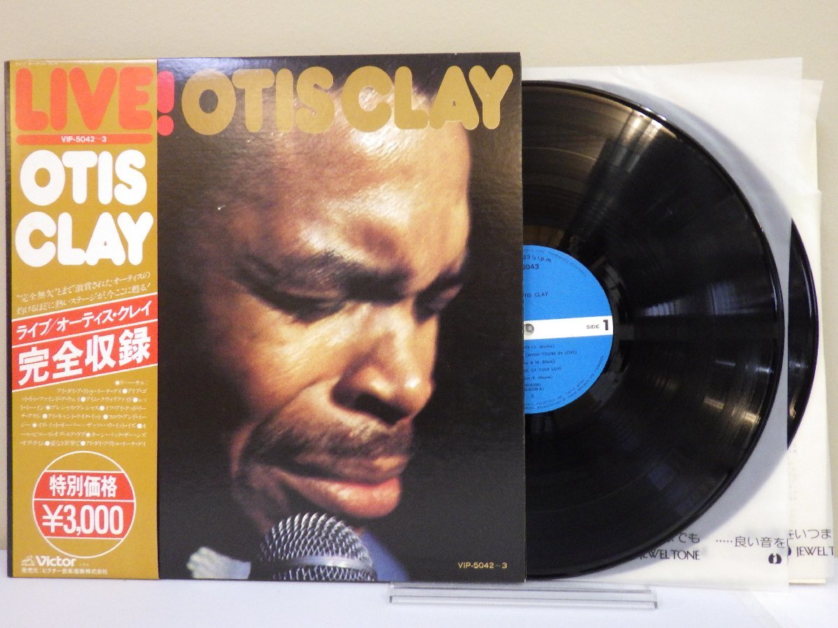 【傷や汚れあり】LP レコード 帯 2枚組 OTIS CLAY オーティス クレイ LIVE ライブ REHEARSAL I DIE LITTLE EACH DAY 他 【E-】 M3872S ...