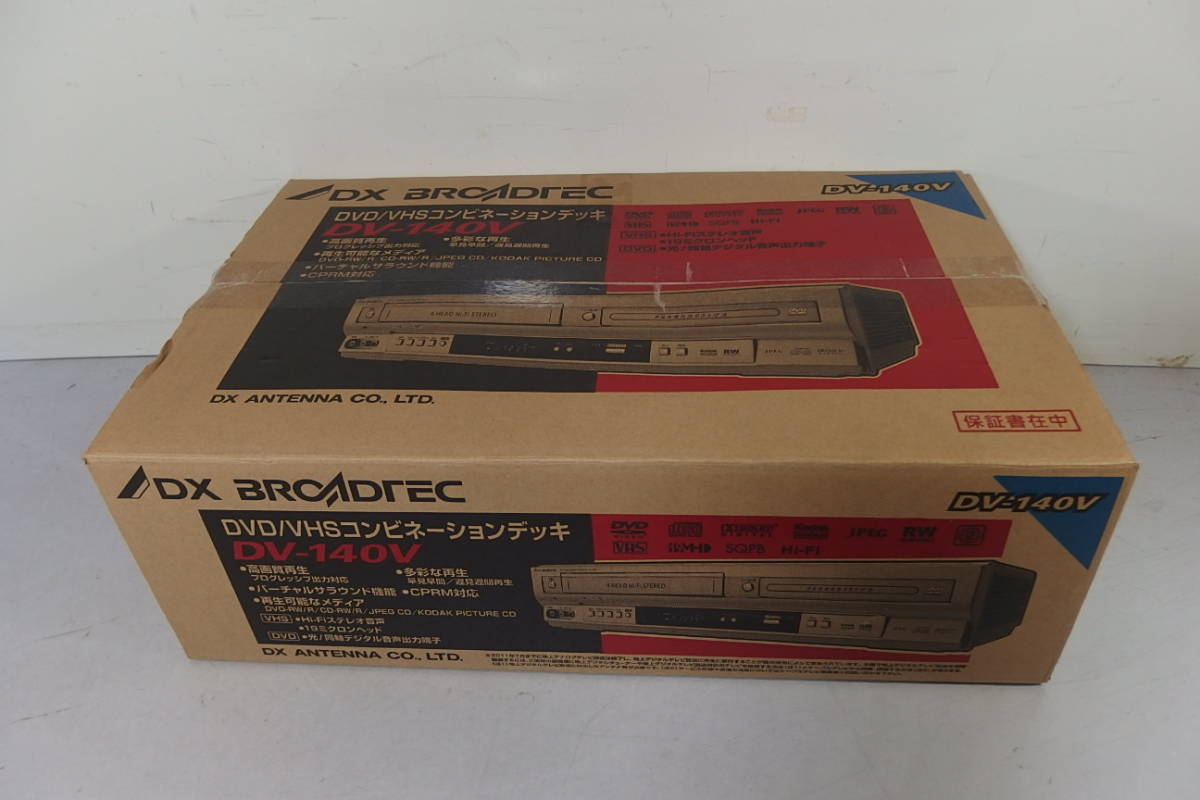 【目立った傷や汚れなし】DXアンテナ DV-170E3用リモコン VHS/DVD コンビネーションデッキ用リモコンの落札情報詳細 - ヤフオク落札価格検索 オークフリー