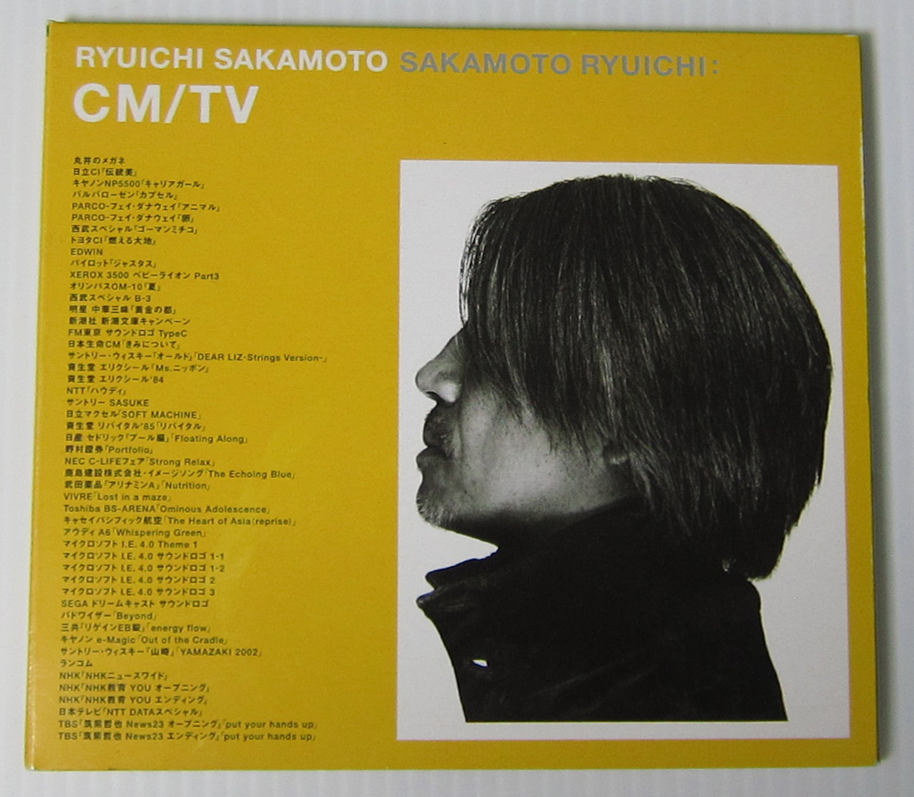 【やや傷や汚れあり】*坂本龍一 CD CM/TV 世界のサカモト 完全ベスト CM/TV音楽選曲集/Ryuichi Sakamoto/帯無し/WPC6-10244の落札情報詳細 - Yahoo ...