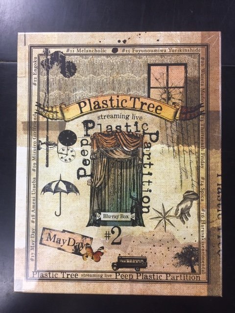 【未使用】【未開封品】 PLASTIC TREE STREAMING LIVE PEEP PLASTIC PARTITION #2 ブルーレイボックス 5枚組 プラスティック・トゥリー ...
