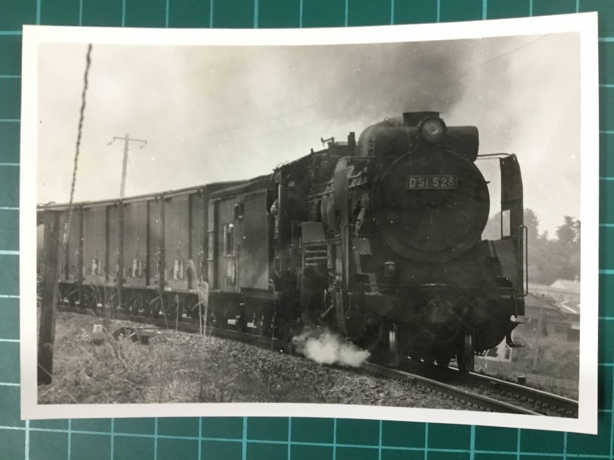 【やや傷や汚れあり】【鉄道写真】24−16 D51 蒸気機関車 昭和レトロ 古写真の落札情報詳細 - ヤフオク落札価格検索 オークフリー