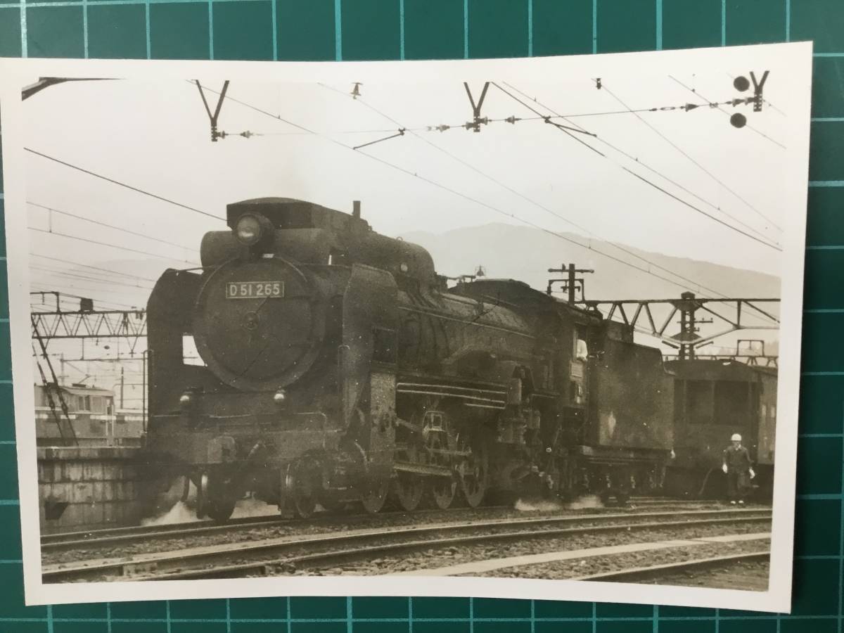 【やや傷や汚れあり】【鉄道写真】25−1 D51 蒸気機関車 昭和レトロ 古写真の落札情報詳細 - ヤフオク落札価格検索 オークフリー