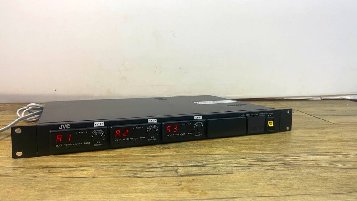 【目立った傷や汚れなし】美品JVC ケンウッド チューナーユニット (3波) デジタルワイヤレスチューナー WT-1004D ②の落札情報詳細 - ヤフオク落札価格検索 オークフリー