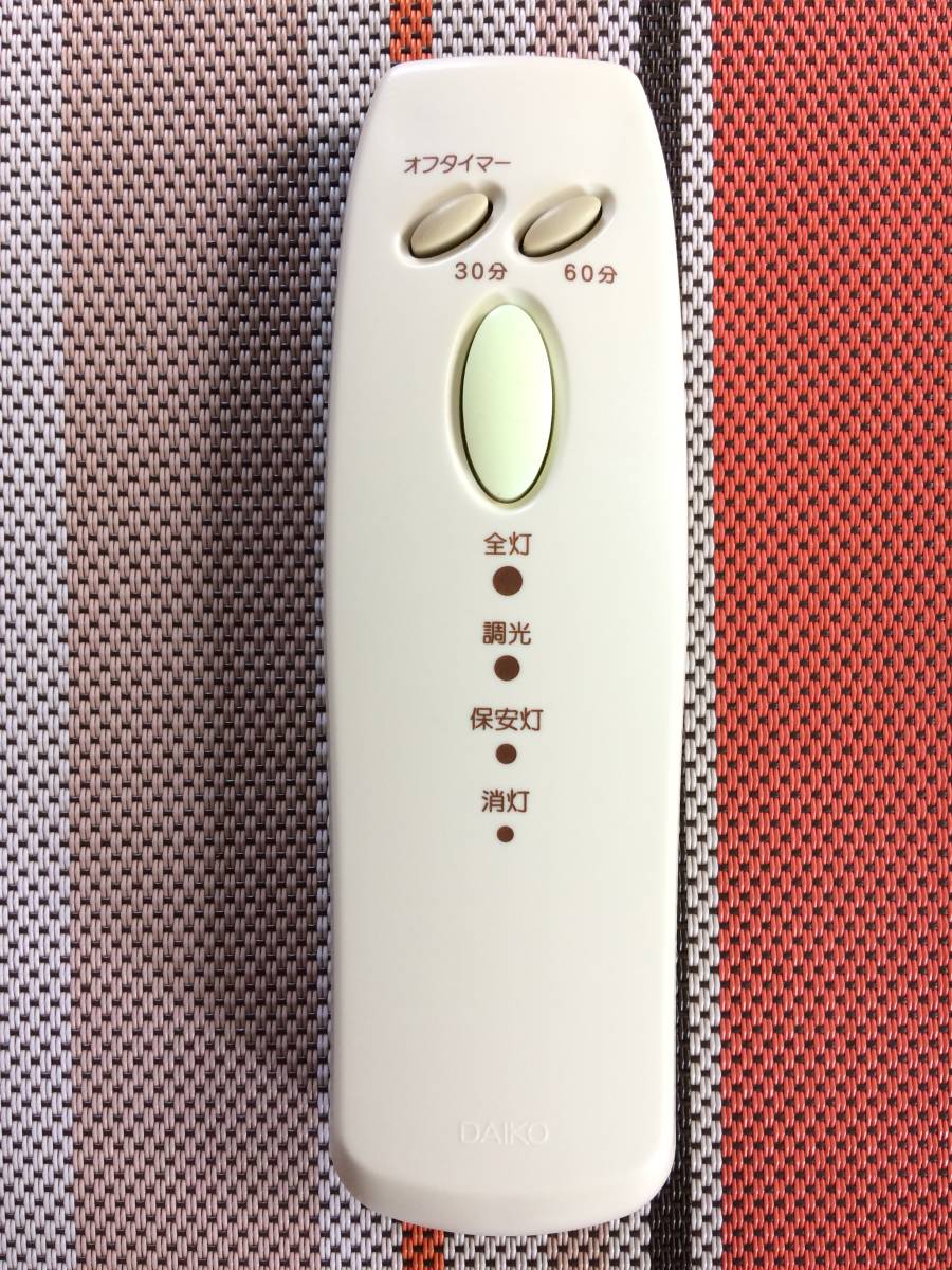 【未使用に近い】未使用★電池付属★送料無料★DAIKO★純正★照明 シーリングライト用リモコン★TDSNW387★DP-34223の代替★中古★動作品★返金保証あり★の落札情報詳細 ...