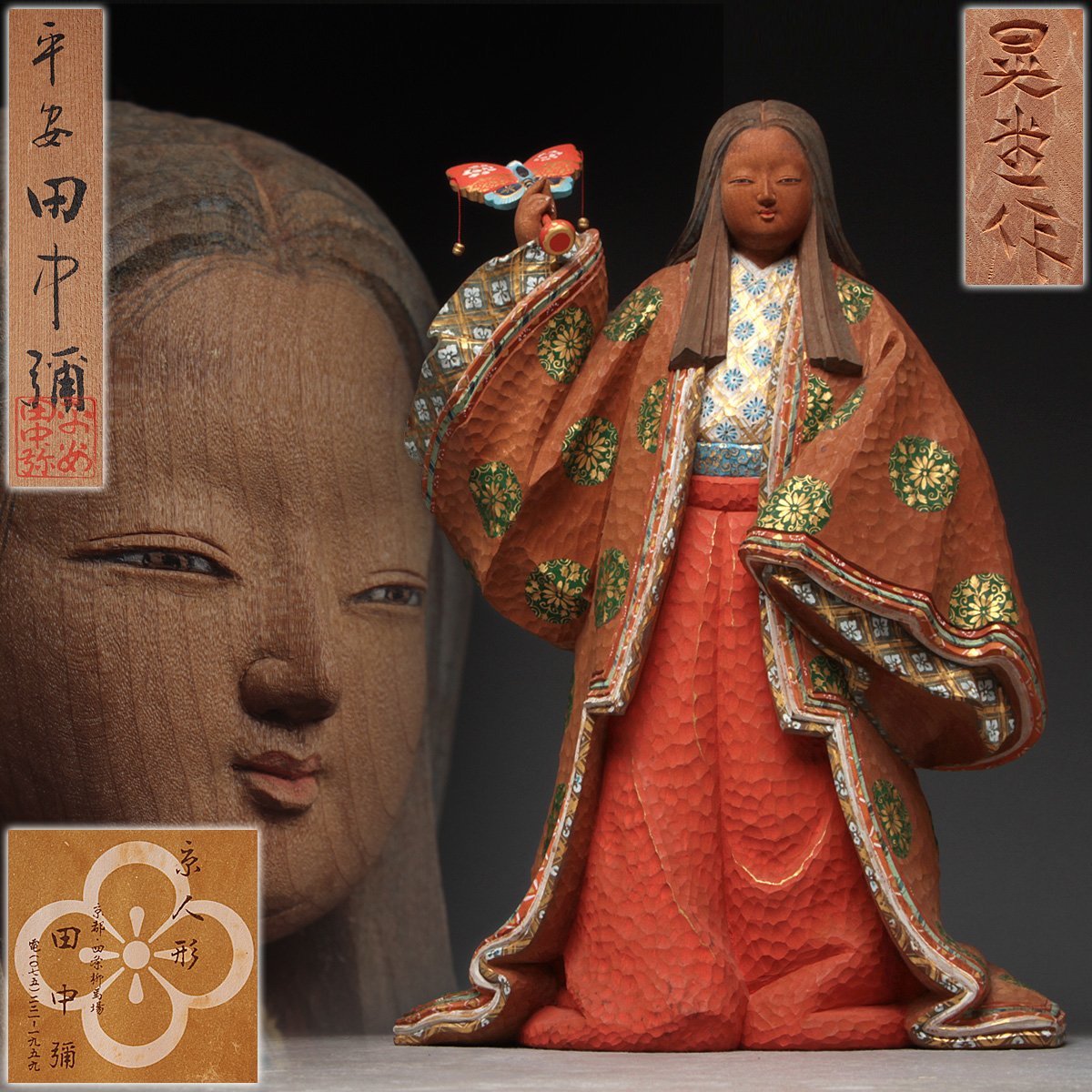 【やや傷や汚れあり】EM518 【京人形 平安 田中彌/氷見晃堂 作】木彫 彩色「佳日」高33.5cm 重1.6kg 共箱附・木彫彩色舞楽 置物の落札情報詳細 - ヤフオク落札価格検索 オークフリー