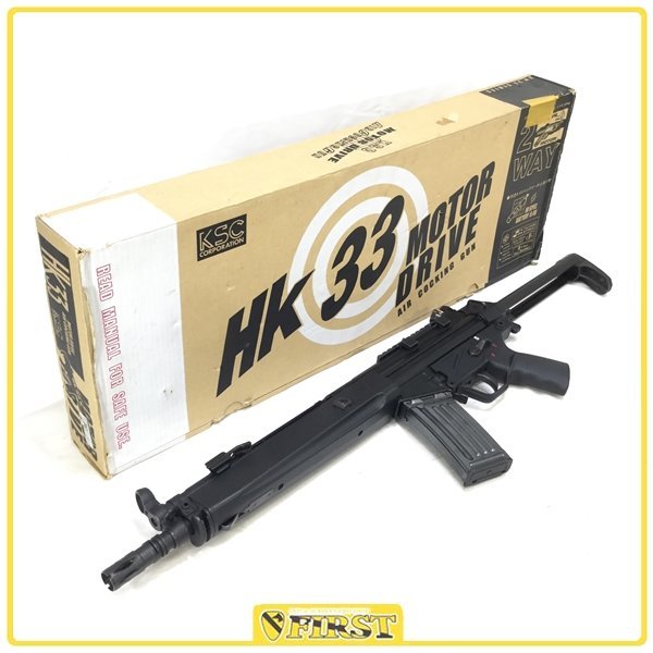 【目立った傷や汚れなし】8478】KSC製 H&K HK33K モータードライブエアーコッキングガン 電動 ヘッケラーアンドコッホ 取説なし（2）の落札情報詳細 - ヤフオク落札価格検索 オークフリー