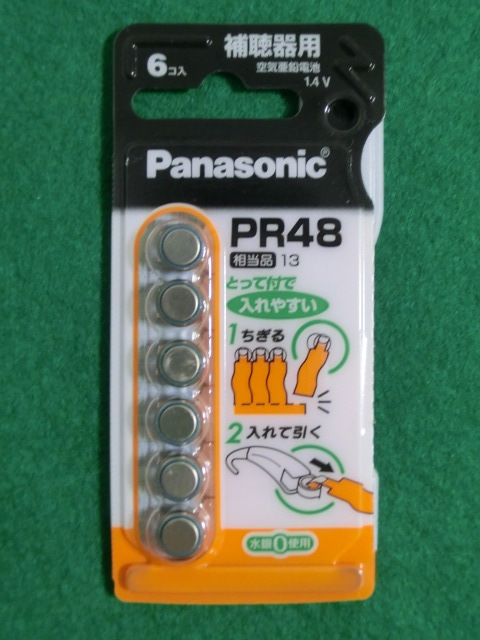 【新品】パナソニック PR2330 未使用品 ポケベル用 空気亜鉛電池 1.4V の落札情報詳細 - ヤフオク落札価格検索 オークフリー