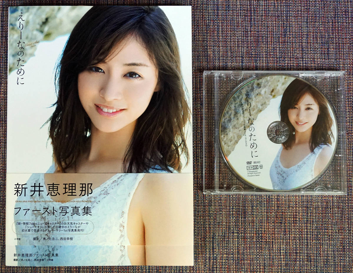 【未使用】★賀飛（Adonis He Fei）写真集 VOYAGE ADONIS 裸観自度★～映画「Utopia ユートピア」「三十儿立」主演 ...