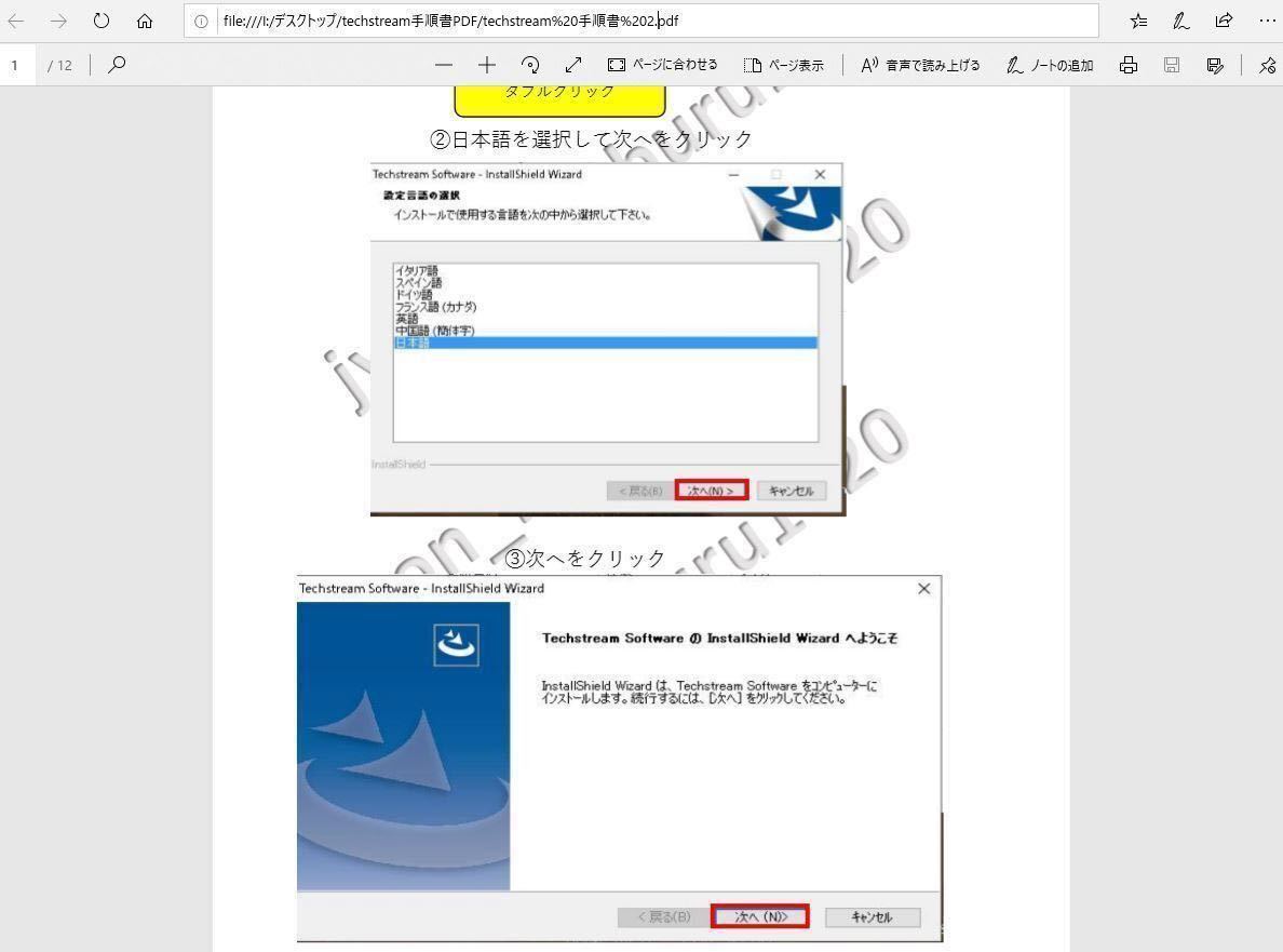 【未使用】2023年 18.00.008 TOYOTA＆LEXUS 故障診断機 GTS VCX NANO OBD2 VXDIAG ...