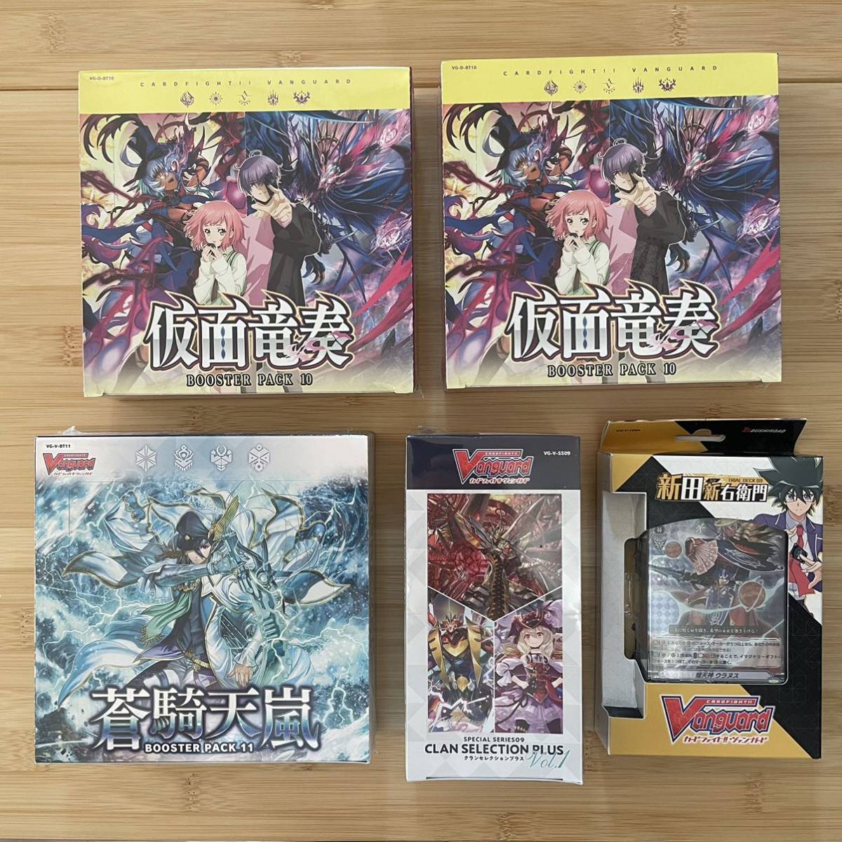 【未使用】vanguard クランセレクションプラス vo.1 仮面竜奏 蒼騎天嵐 special series09 引退 まとめ ポケカ 未 ...