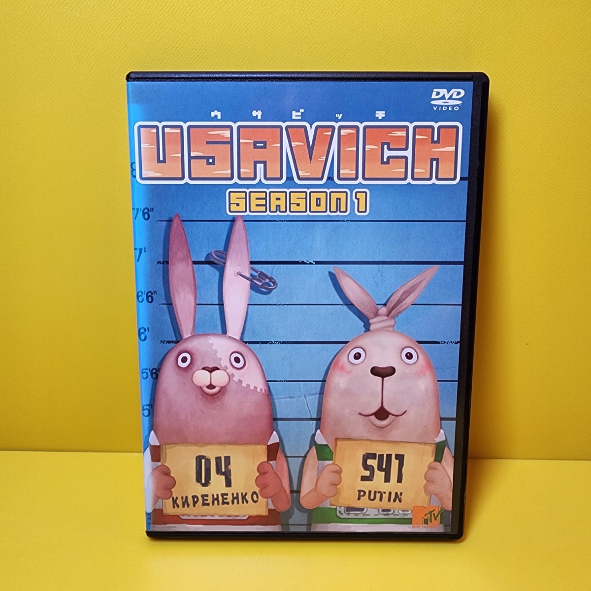 【やや傷や汚れあり】新品ケース交換済み 「USAVICH ウサビッチ」DVD 全6巻 シーズン1〜5+ZEROの落札情報詳細 - ヤフオク落札 ...