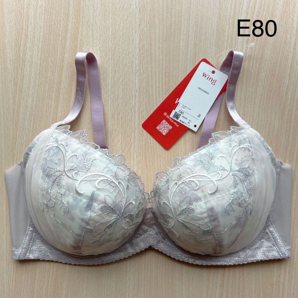 【未使用】ワコール ウイング エアリーソフトブラ E80 下着 ②の落札情報詳細 - ヤフオク落札価格検索 オークフリー