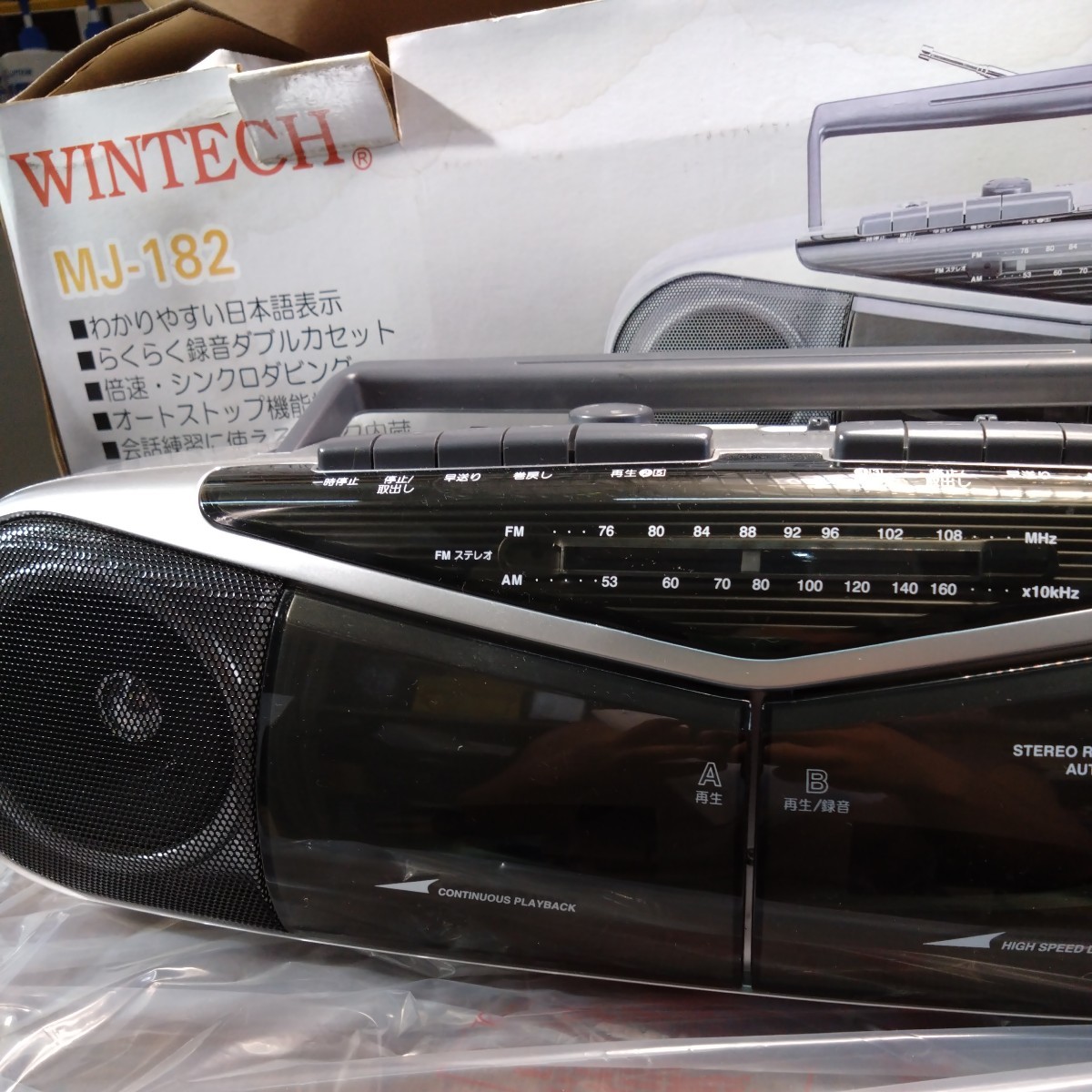 【傷や汚れあり】WINTECH ダブルラジカセ ブラック MJ-182の落札情報詳細 - Yahoo!オークション落札価格検索 オークフリー