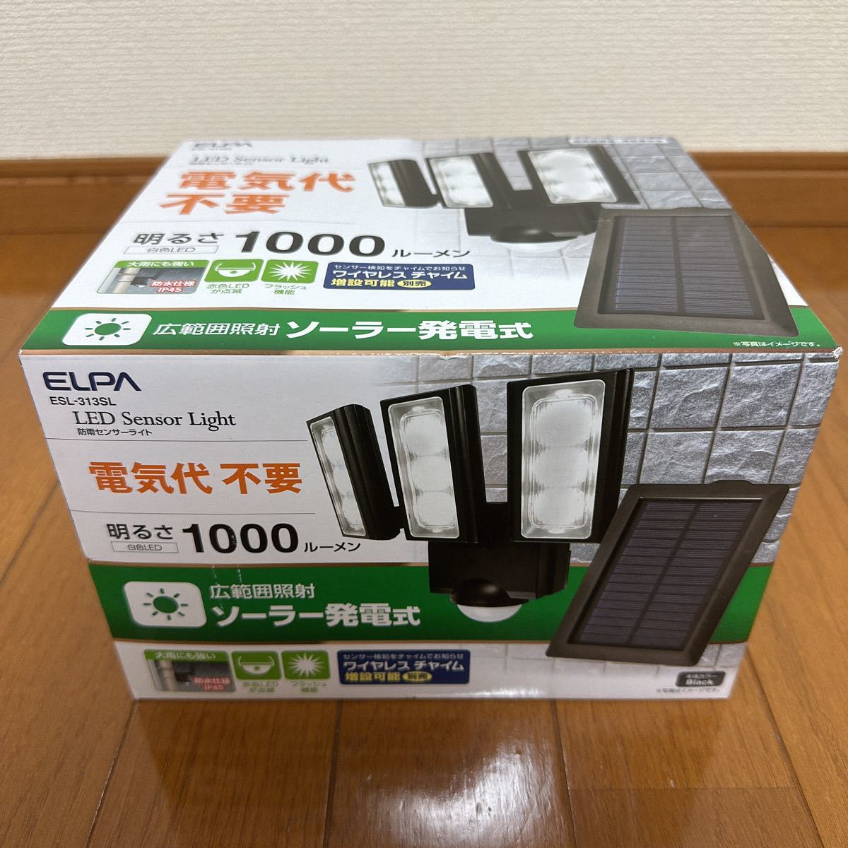 【未使用】エルパ (ELPA) ソーラー式 センサーライト 3灯 (白色LED/防水仕様) 屋外 センサーライト 足元 (ESL-313SL)の落札情報詳細 - ヤフオク落札価格検索 オークフリー