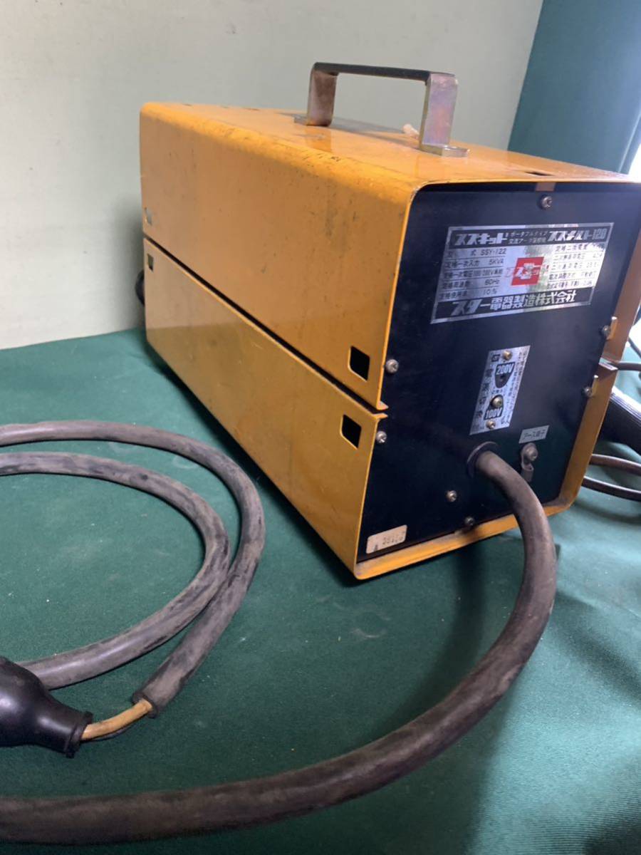【傷や汚れあり】スズキッド ポータブルタイプ交流アーク溶接機 スズメルト120 SSY-122 動作品、 本体 溶着 補修 スター電器 100V/200V兼用 中古の落札情報詳細 - ヤフオク ...