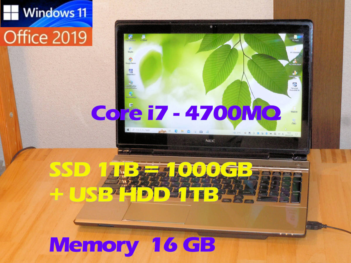 【やや傷や汚れあり】超速 Core i7 / 新品SSD 1TB + 1TB HDD / 16 GB / タッチパネル YAMAHA音源 / Windows 11 Pro/ BD/高速 ...