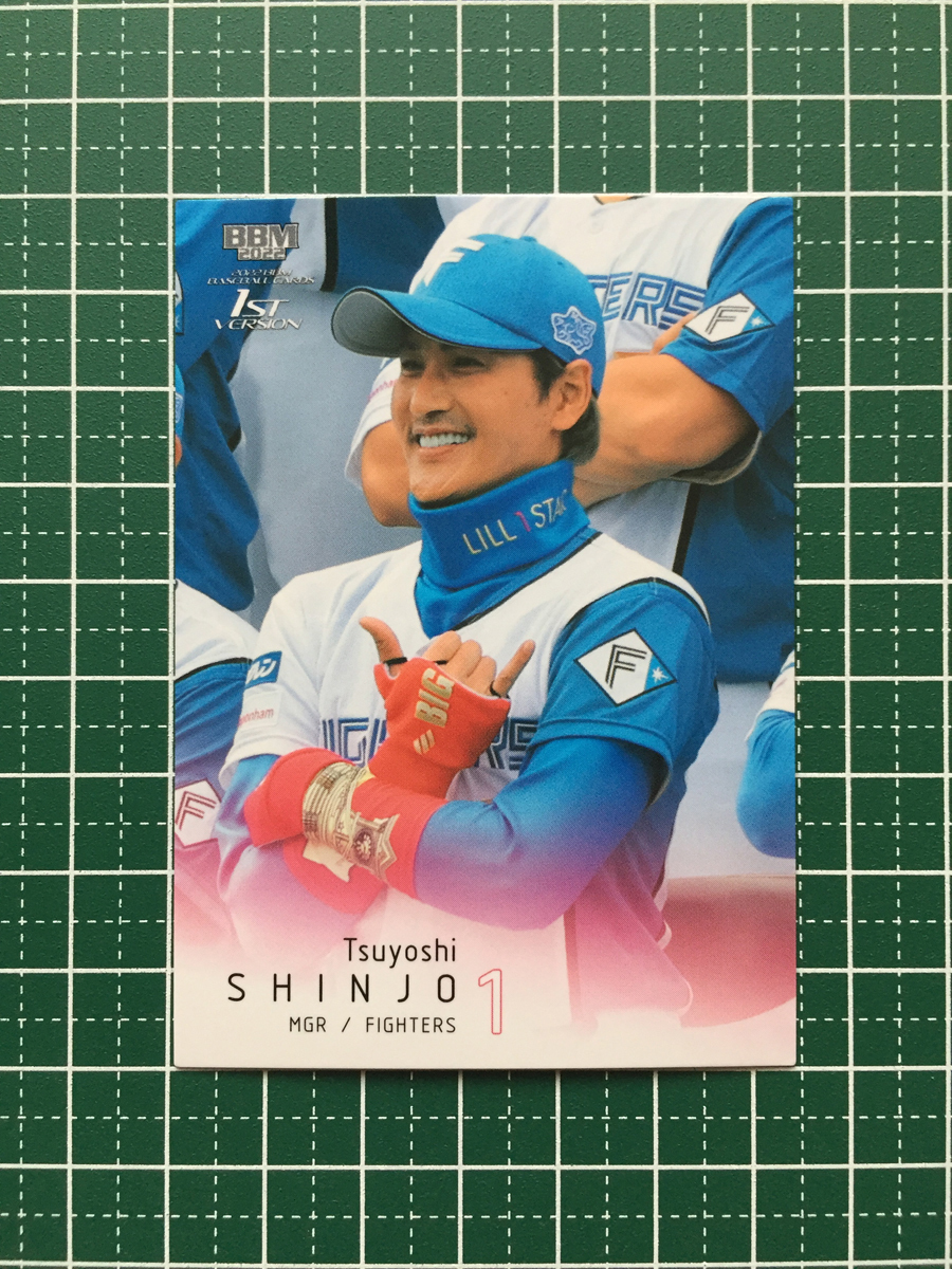 【目立った傷や汚れなし】★BBM 2022 プロ野球 1st バージョン #271 新庄剛志／BIGBOSS[北海道日本ハムファイターズ]レギュラーカード★の落札情報詳細 - ヤフオク落札価格 ...