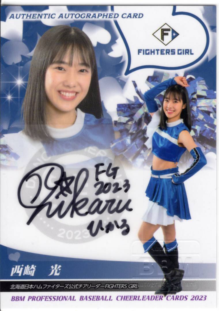 【目立った傷や汚れなし】BBM 2022 チアリーダー 舞 DANCING HEROINE FIGHTERS GIRL 西崎光 直筆サインカード 95枚限定 きつねダンスの落札情報詳細 ...