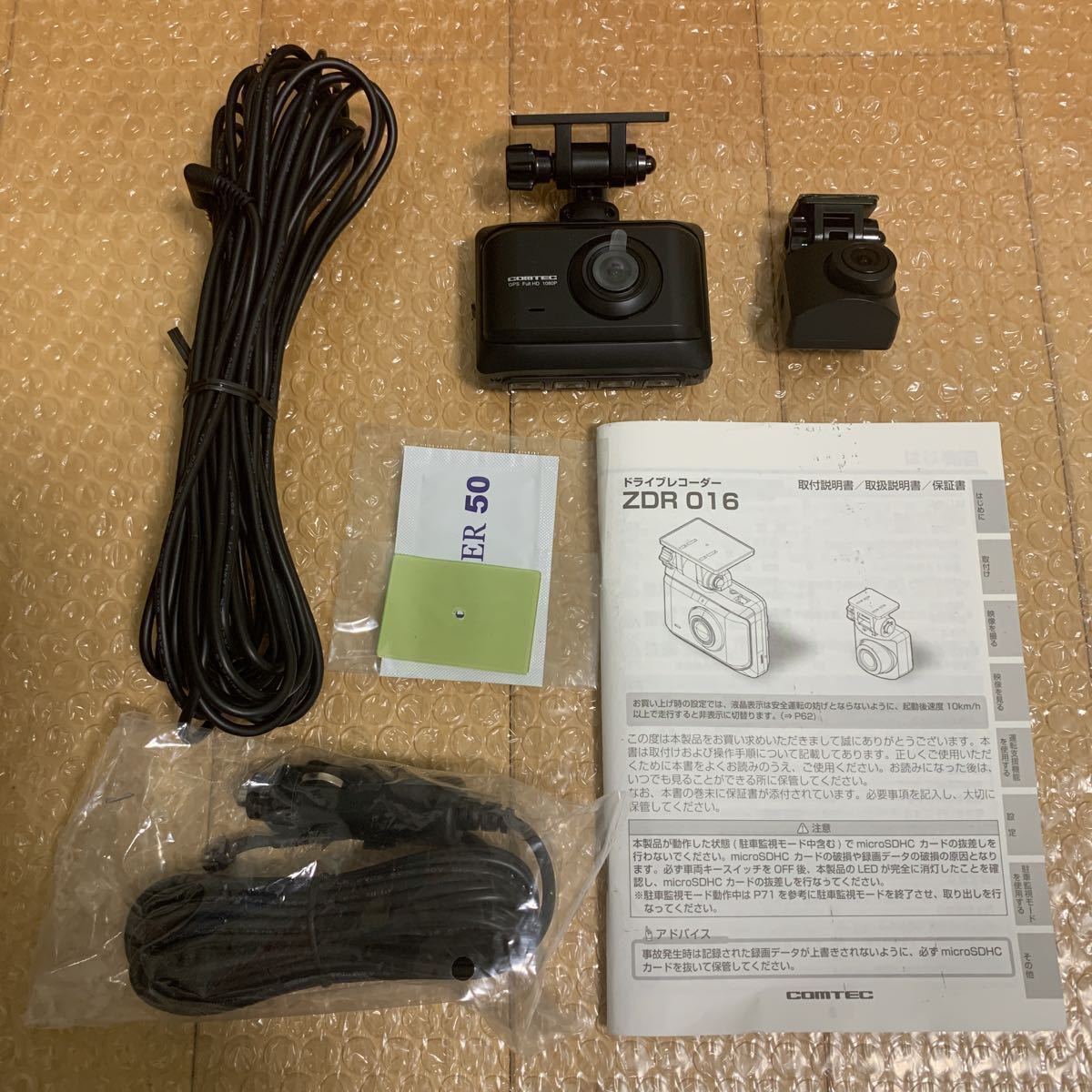 【目立った傷や汚れなし】☆送料無料 匿名配送☆ ジャンク品 コムテック 2カメラドライブレコーダー ZDR016 SDカード128GB 付 両面テープ貼り替え済みの落札情報詳細 - ヤフオク ...
