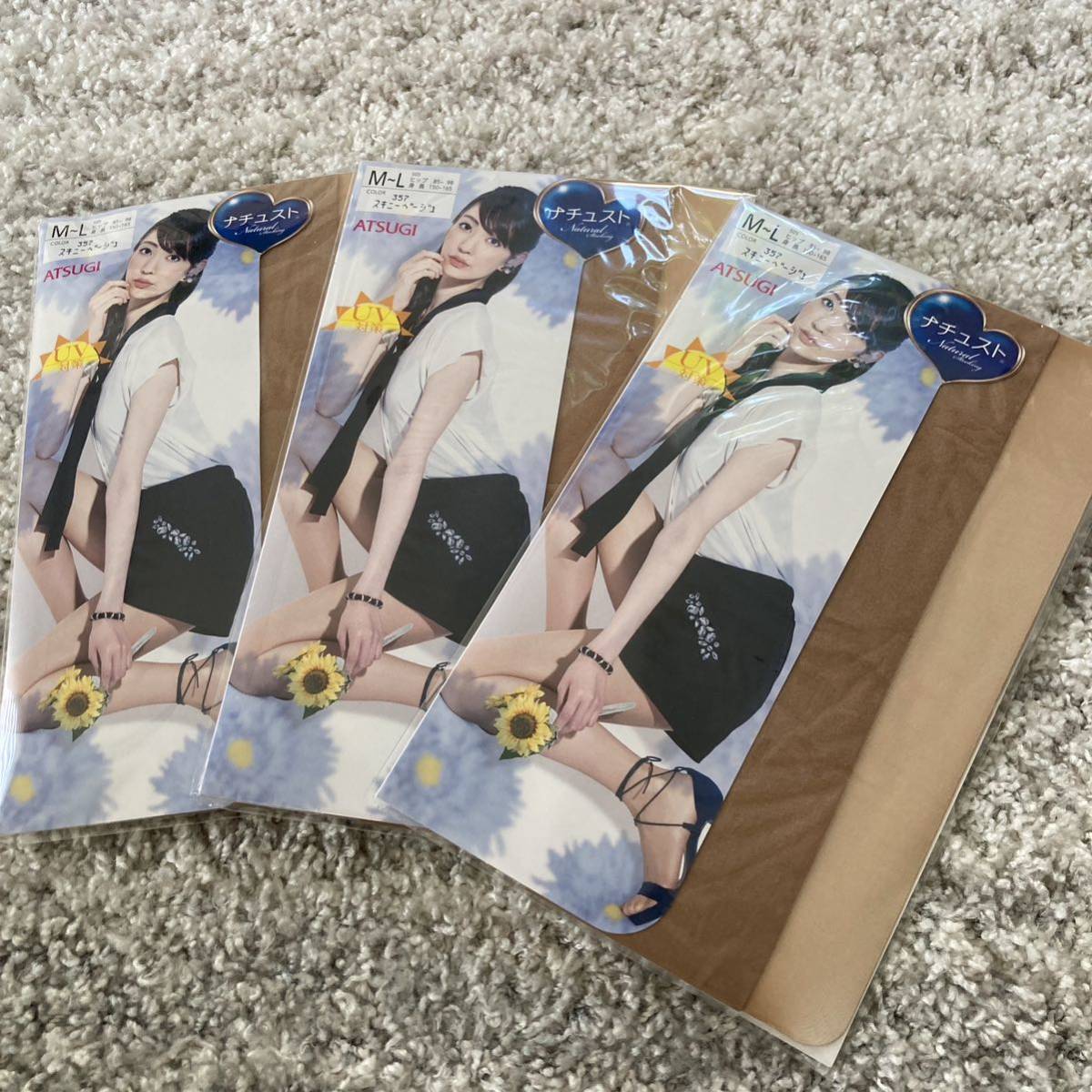 【未使用】未使用 ストッキング ナチュスト アツギ スキニーベージュ 3足セット ATSUGIの落札情報詳細 - Yahoo!オークション落札価格検索 オークフリー